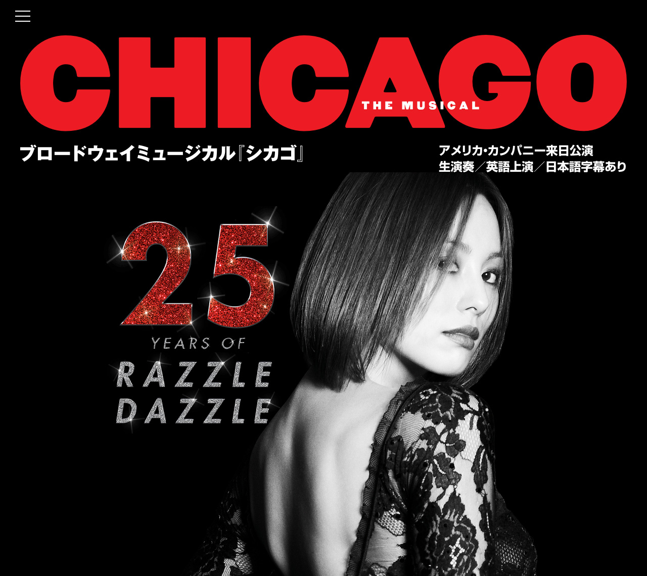 CHICAGO THE MUSICAL Website – WORK – Mental Position